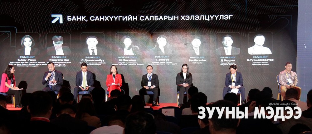 Фото Монгол Хятадын бизнес эрхэлгчдийн форум эхэллээ